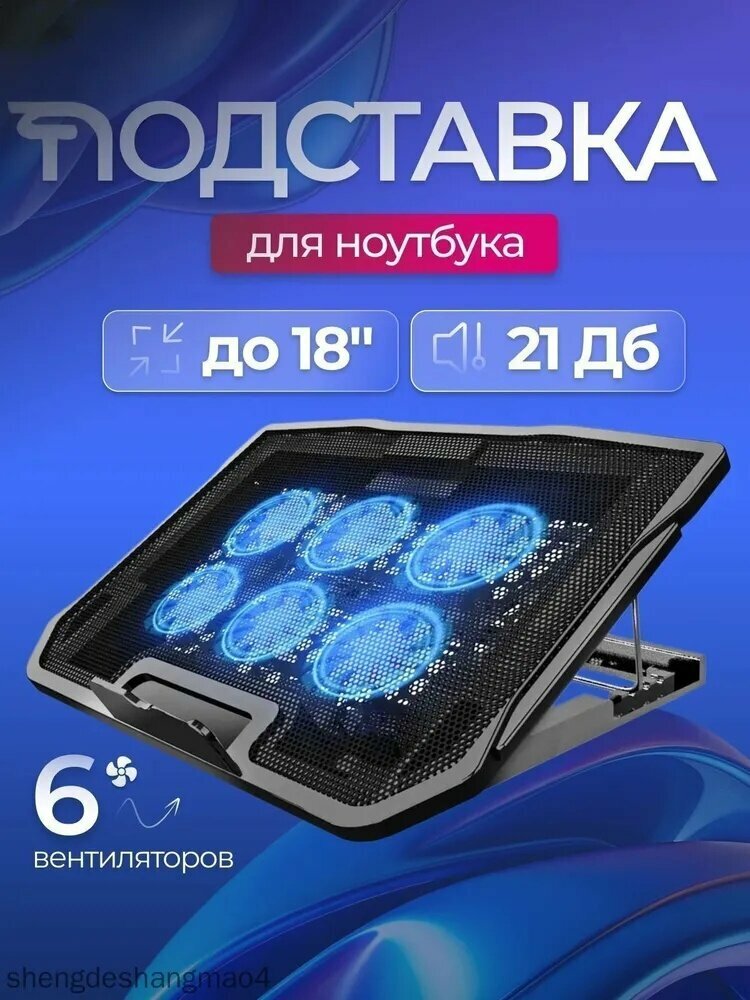 Подставка для ноутбука регулируемая, алюминиевая, для правильной осанки, складная, портативная, охлаждение без вентиляторов