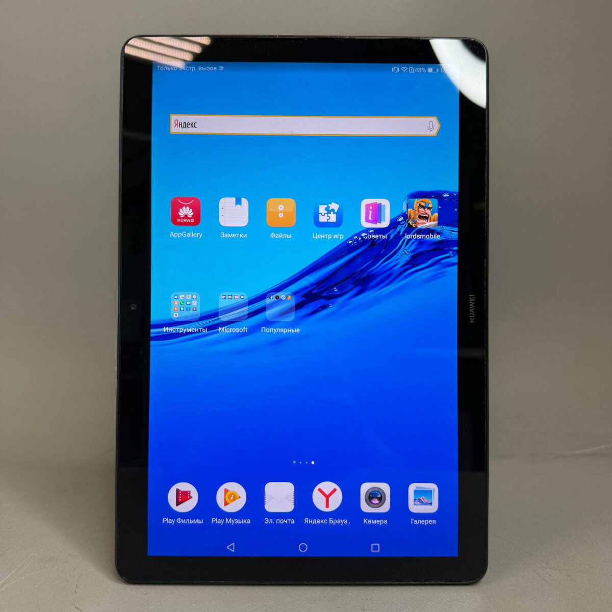 10,1" Планшет Huawei T5 10 3G/LTE 4/64GB чёрный
