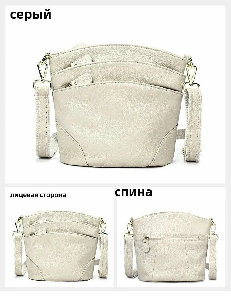 Сумка — фото 1
