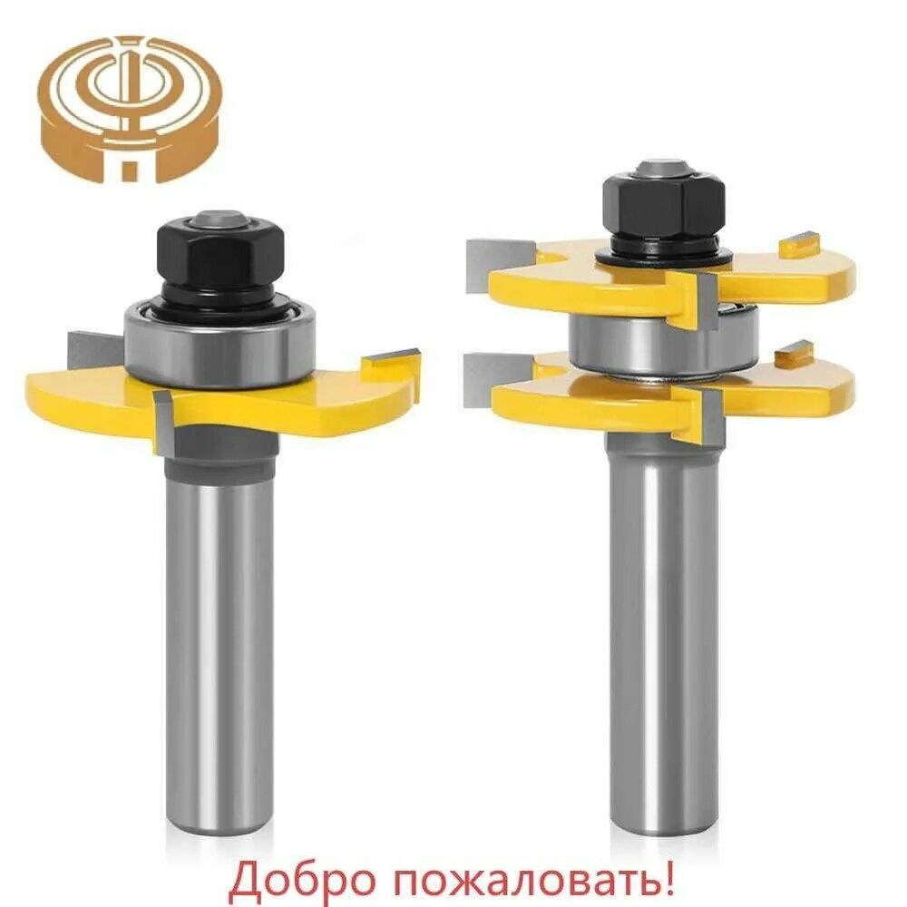 Набор фрез паз-шип-2pcs — фото 1