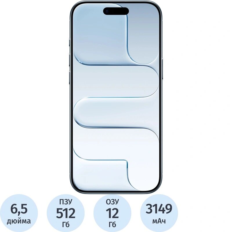 Смартфон Apple iPhone Air 12+512 ГБ eSIM Sky Blue (MG2F4J/A) Арт. 2398808