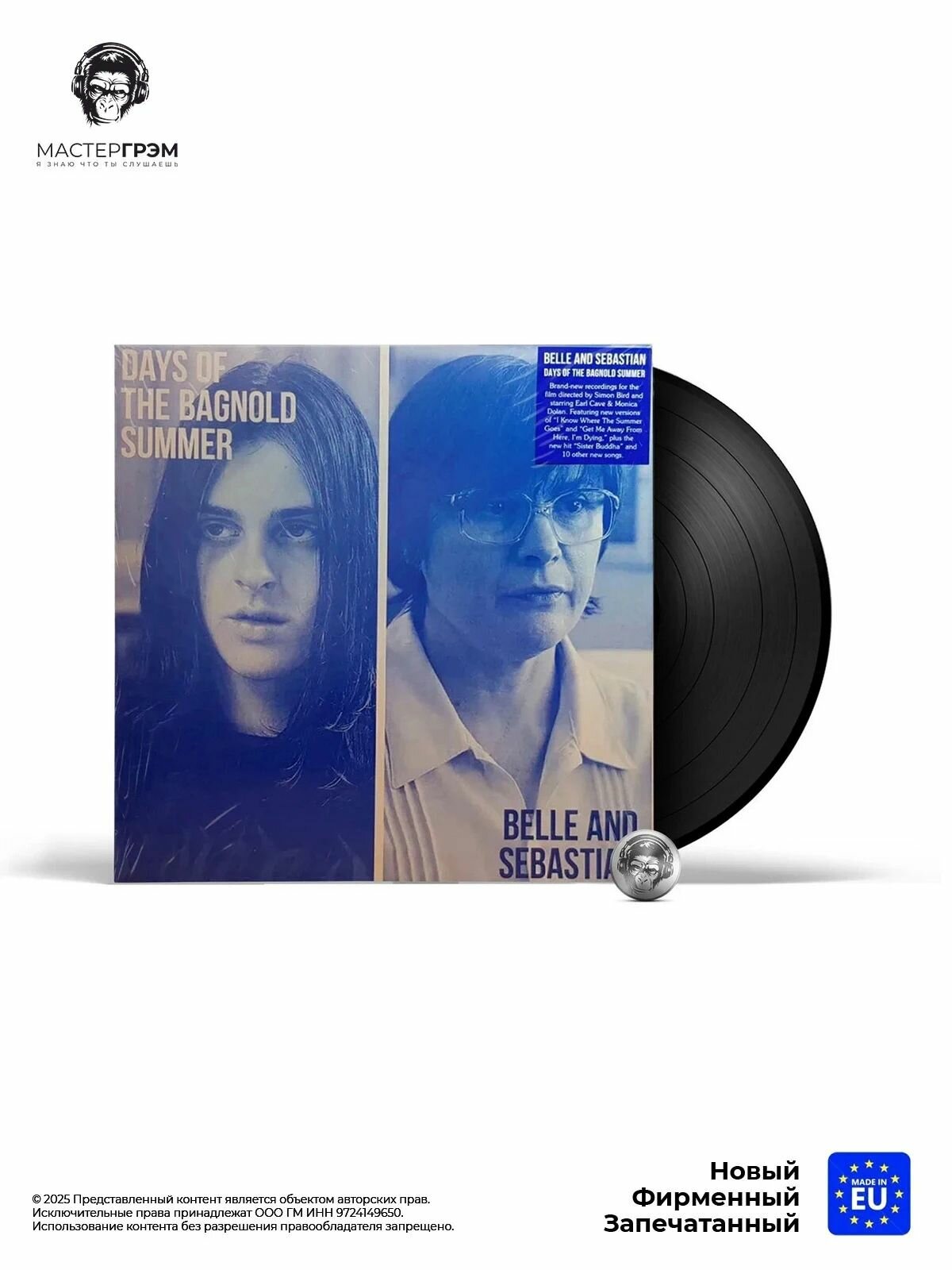 Виниловая пластинка Belle & Sebastian - Days Of The Bagnold Summer (OST) (LP) 2019