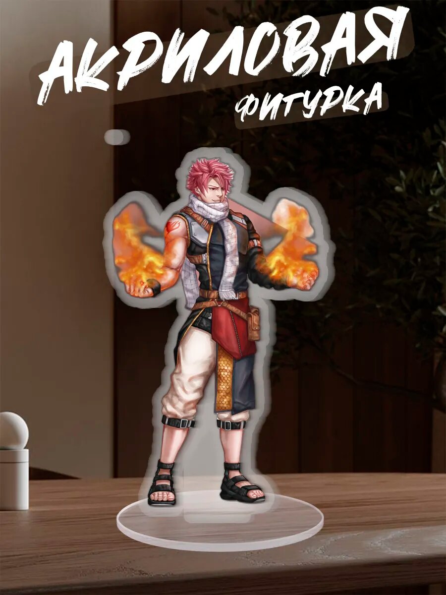 Акриловая фигурка Хвост феи Fairy Tail Нацу Драгнил