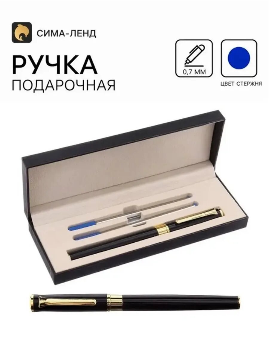 Элитная шариковая ручка в кожаном футляре