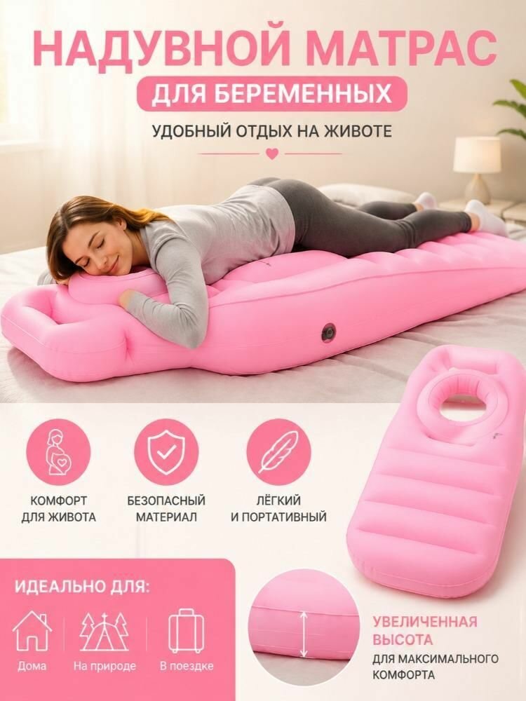 Подушка