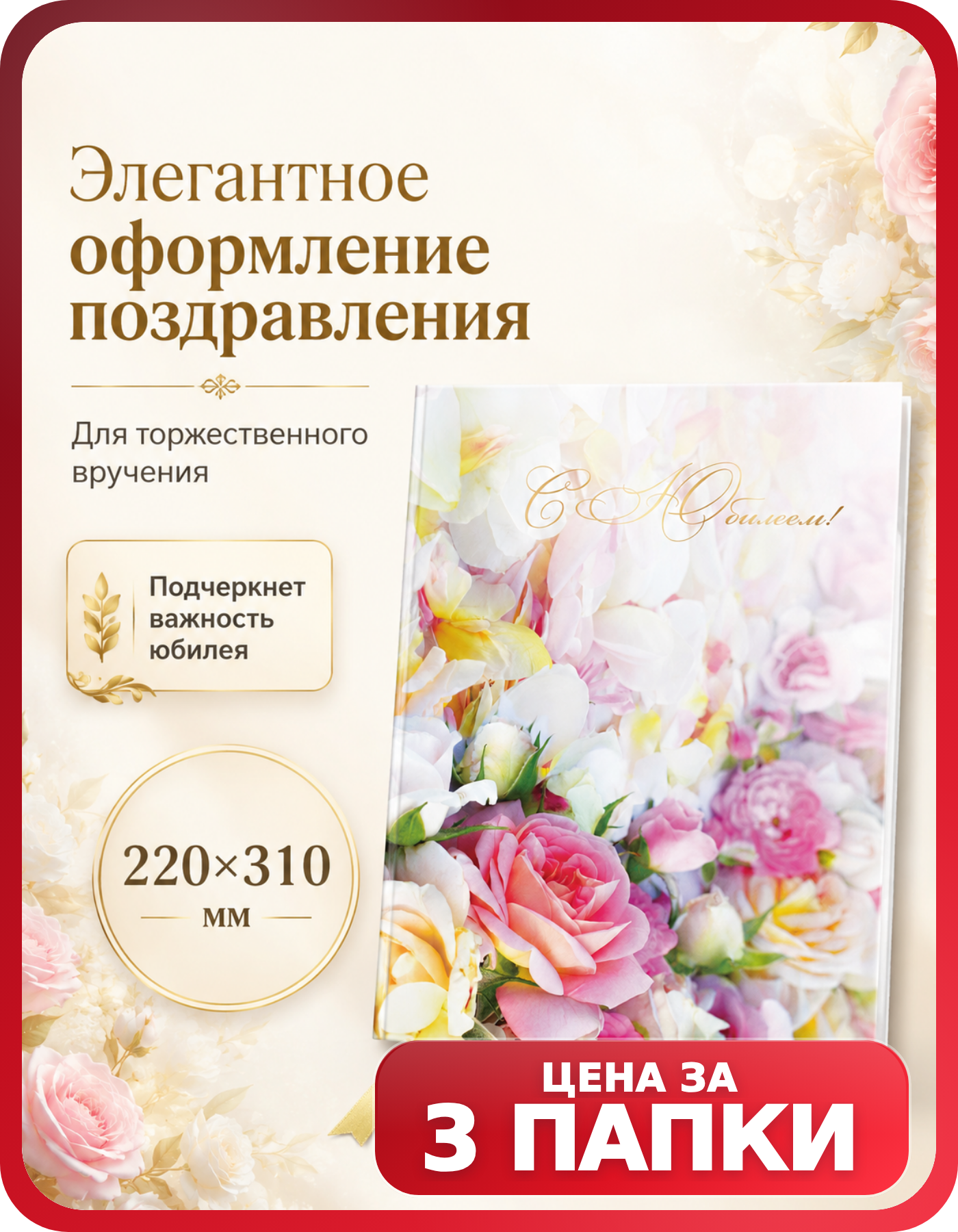 Папки для бумаг А4 адресные ламинированные, 3 шт.