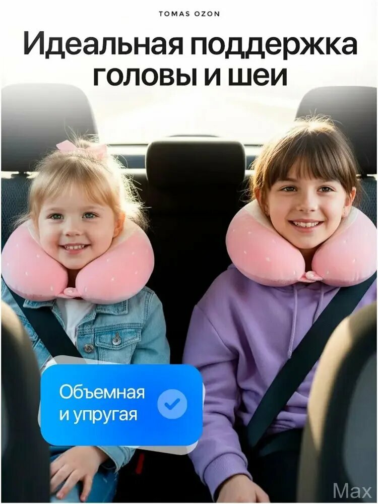 Подушка для шеи — фото 1