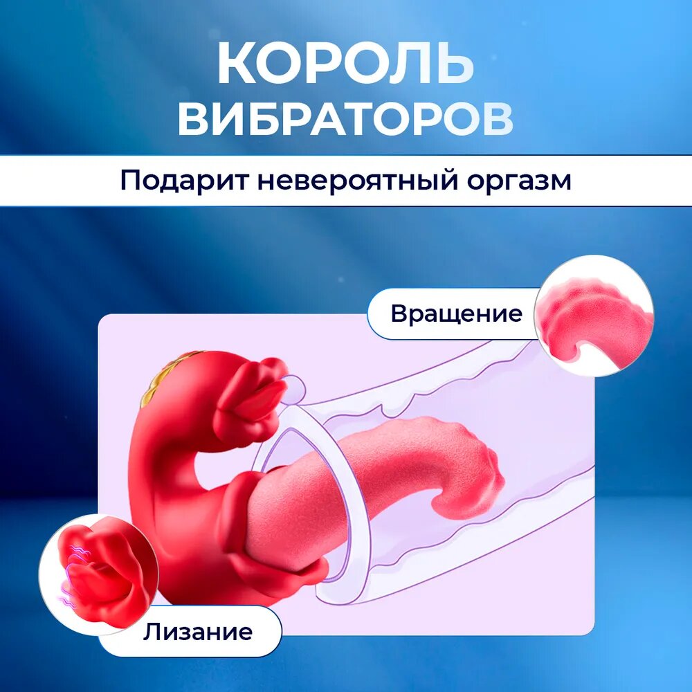 Вибратор, цвет: малиновый, 14.5 см