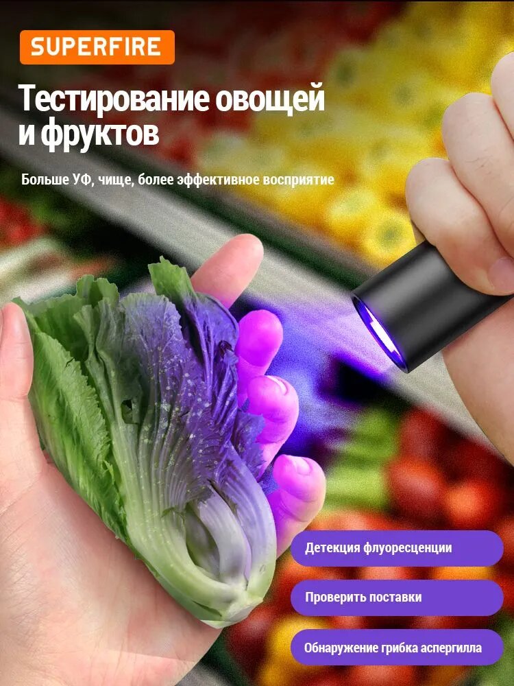 SUPERFIRE Фонарь ручной — фото 1