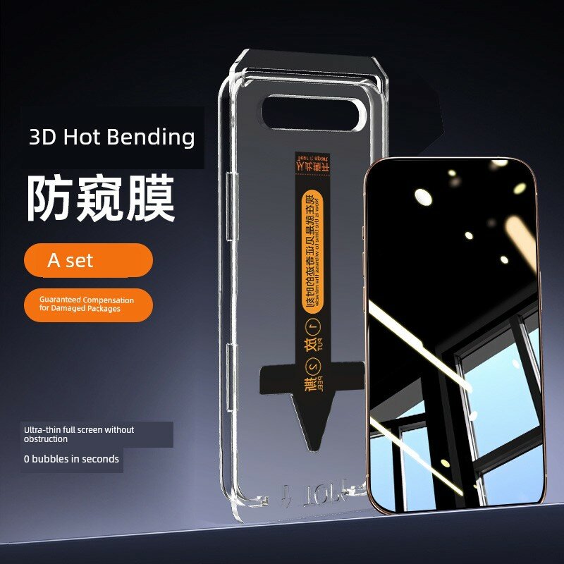 Ультра-тонкое закаленное стекло 0,15 мм с 3D закруглением для iPhone 17 Pro Max, полное покрытие, антибликовое, без