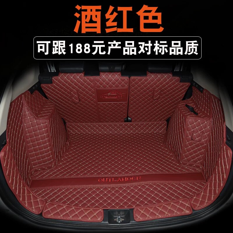 Водонепроницаемый чехол для багажника Mitsubishi Outlander 5-местный, бордовая подкладка с бежевыми полосами