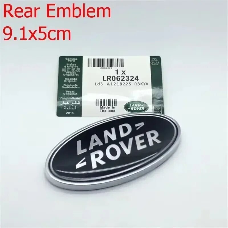 Эмблема задняя Land Rover LR062324, 9.1x5см, черная