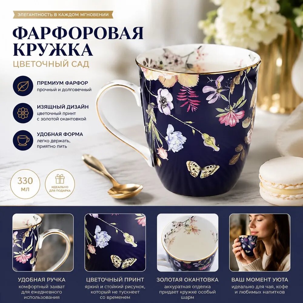 Чашка "Кобальт" 400 мл 1 шт