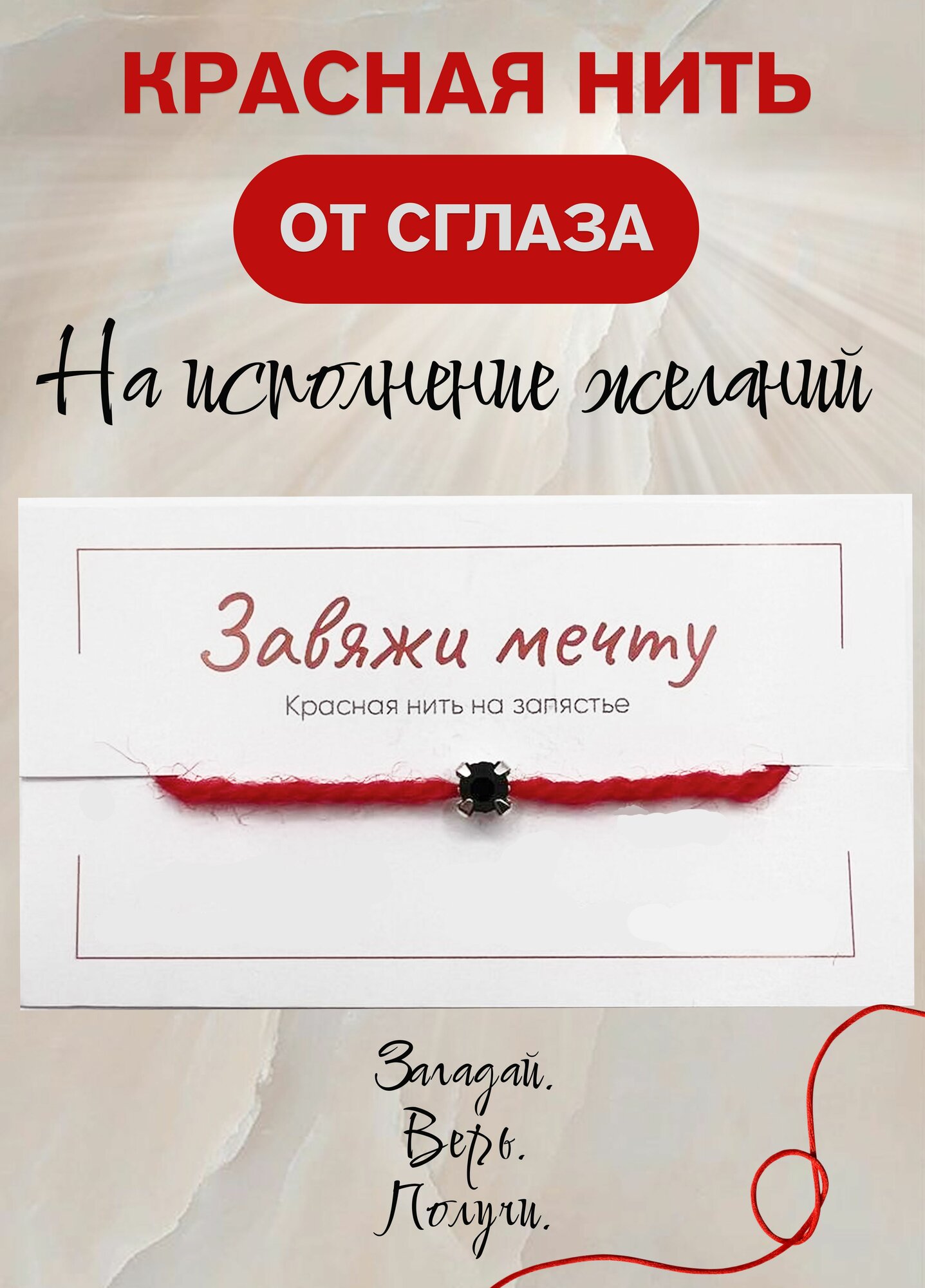 Браслет, фианит