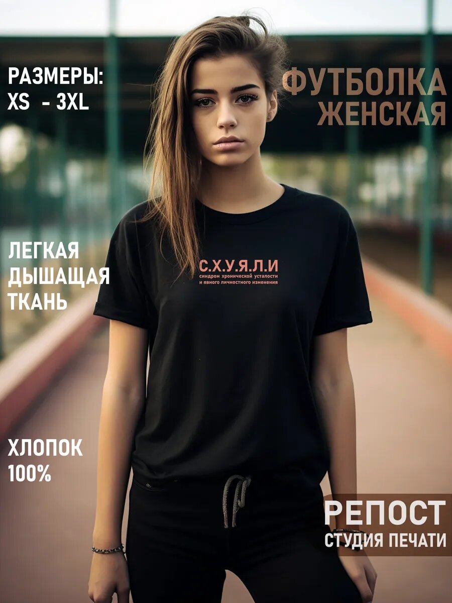 Футболка, размер 54 — фото 1