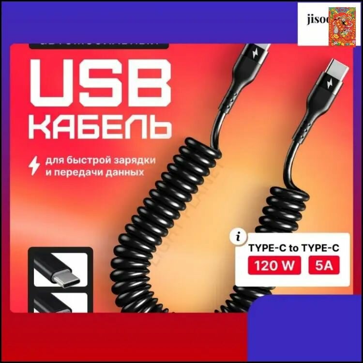 Кабель для мобильных устройств USB Type-C/USB Type-C, 1 м, черный матовый