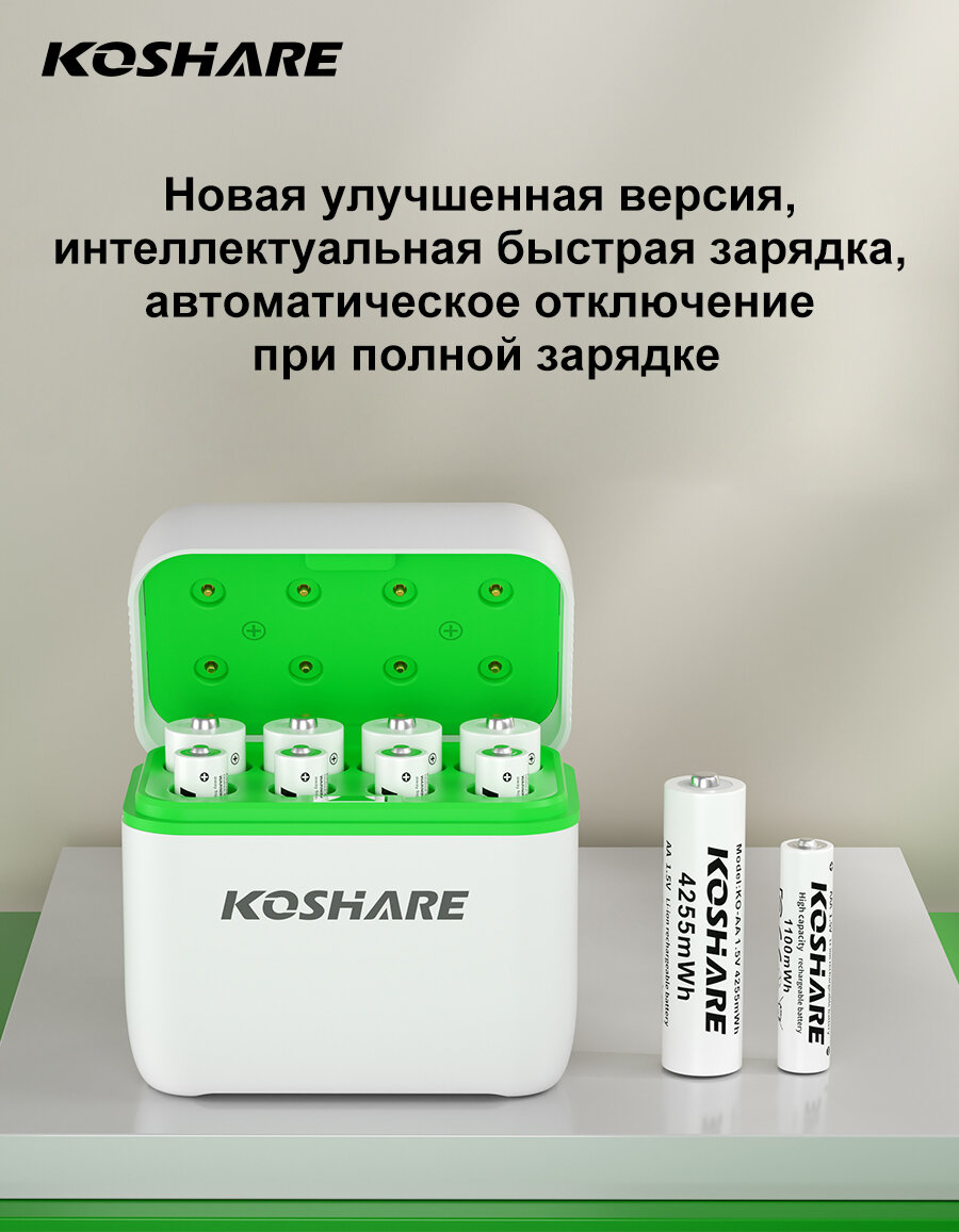 Зарядное устройство для аккумуляторов, зарядный кейс, в комплекте 8 аккумуляторов, устройство для зарядки AA и AAA