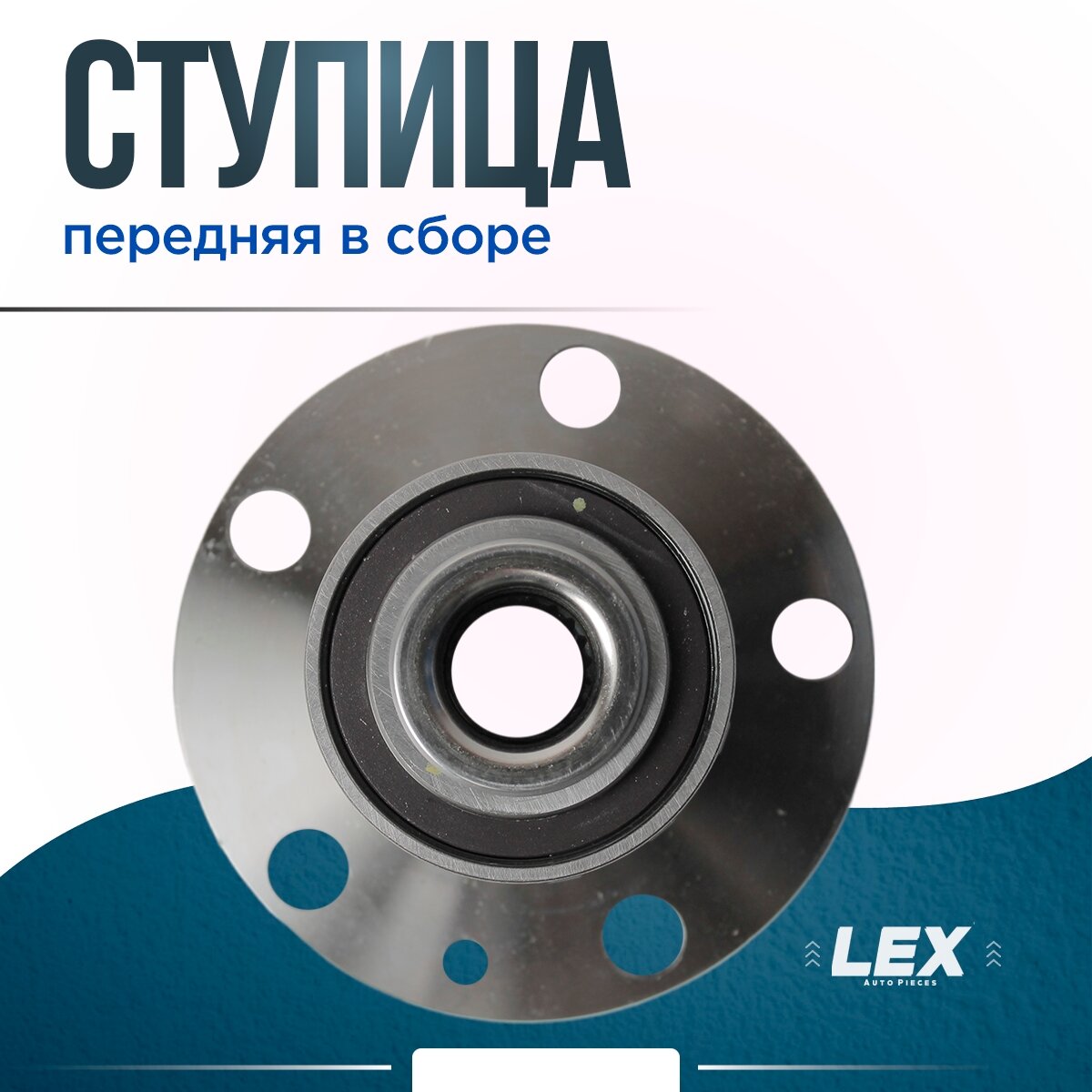 Ступица передняя в сборе VOLKSWAGEN Polo 4 SKODA Fabia 1