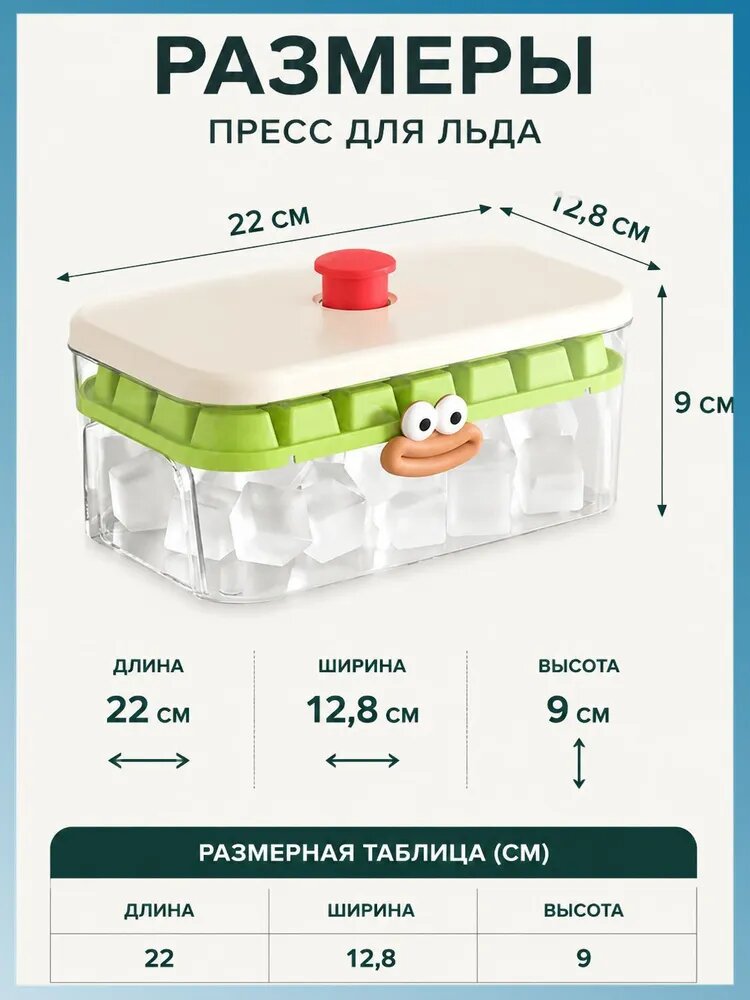 Форма для льда, 1 шт — фото 1