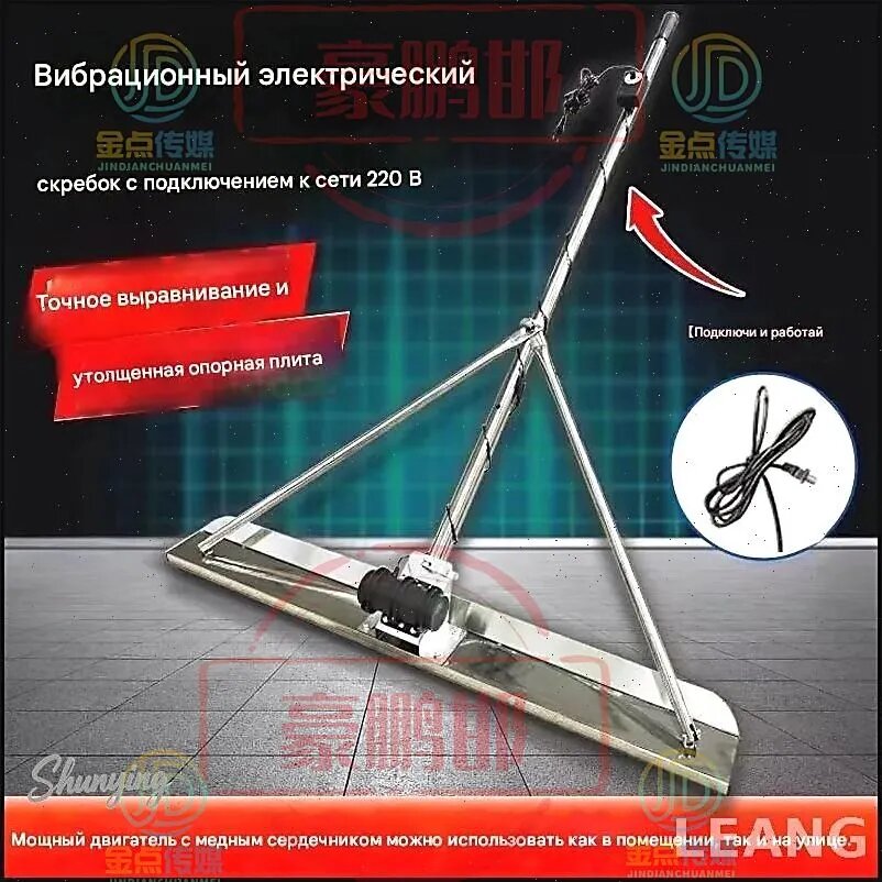 Эксклюзивная машина для затирки