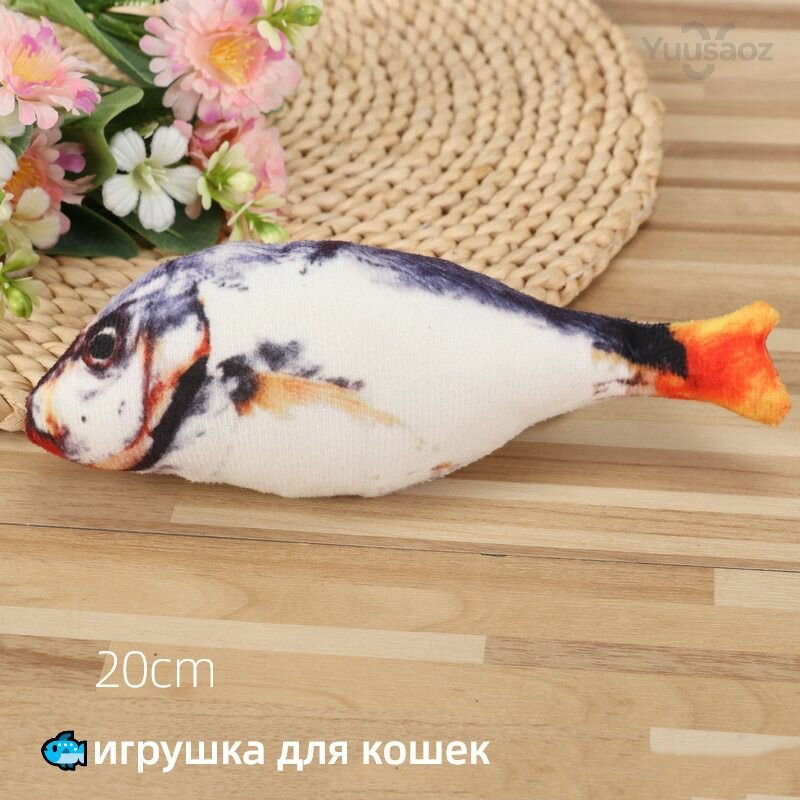 Игрушка для кошек "Искусственная рыба" с кошачьей мятой, для жевания и игр