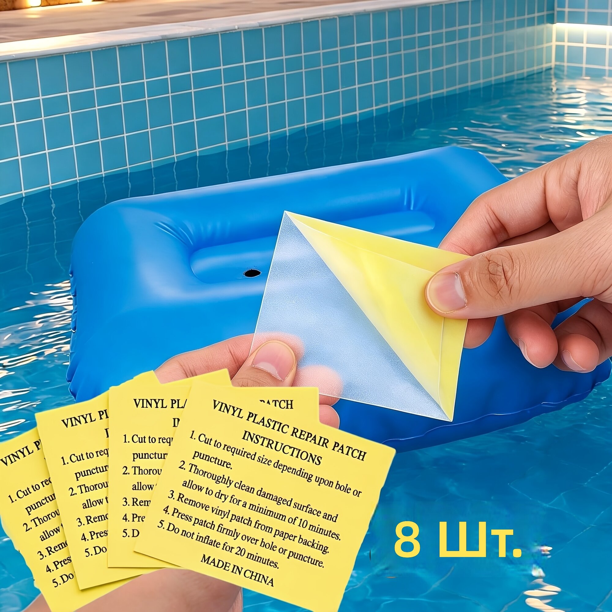 Усиленная водонепроницаемая прозрачная самоклеящаяся ПВХ ремонтная лента для палаток, надувных матрасов, спальных мешков и плавательных средств, 8 шт.