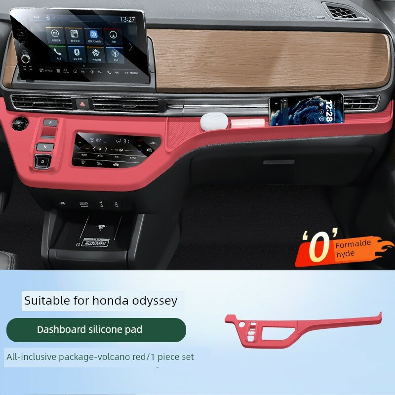 22-26 Honda Odyssey/Elysin Силиконовая накладка приборной панели - Вулканический красный Жидкий силикон