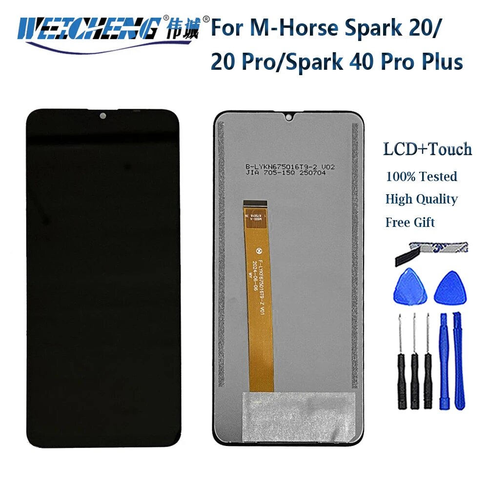 Дисплей для M-Horse Spark 20 Pro, Spark 20, 6.8" в сборе