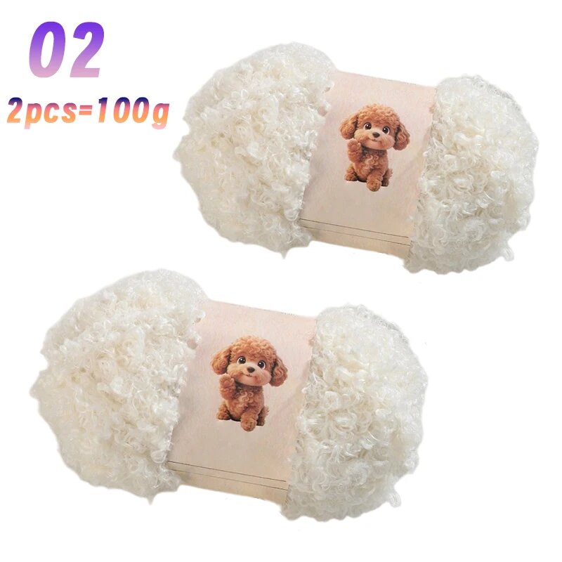Пряжа для вязания Curly Yarn 100 г Бежевый, 02