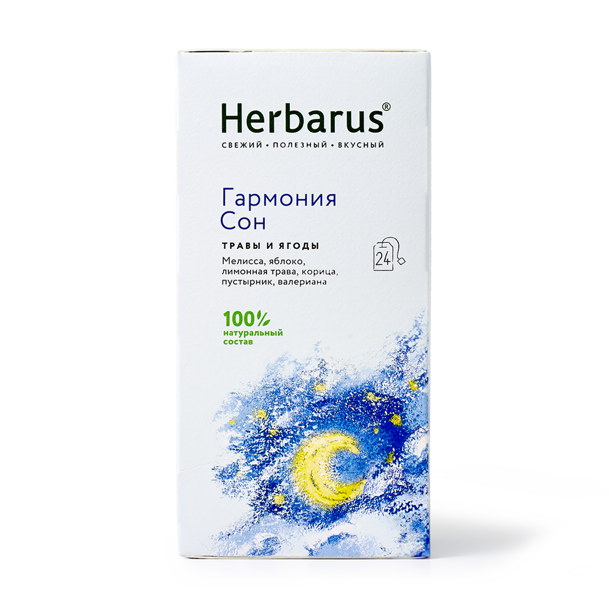 Чай Herbarus "Гармония сон", травяной, в пакетиках, 24 шт, 1 упаковка