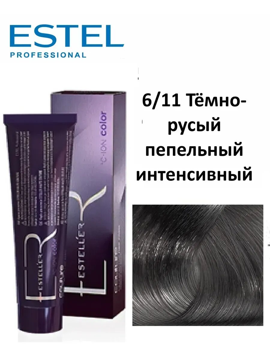 Краска для волос ER 6/11 Тёмно-русый пепельный ESTELLER
