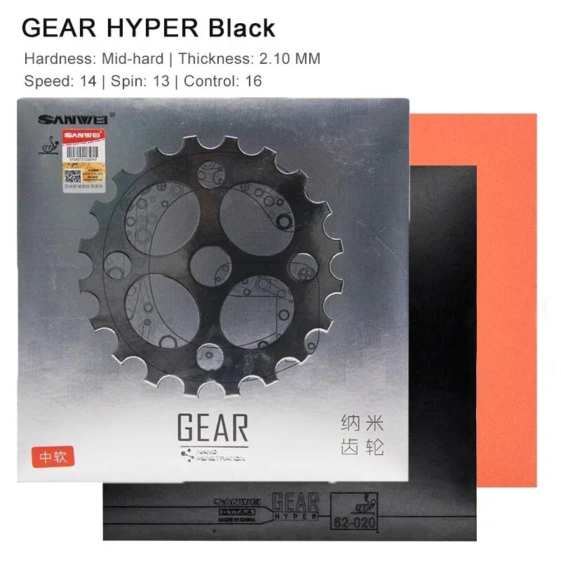 Резина для настольного тенниса SANWEI GEAR HYPER полуклейкая с предварительно настроенной средней пенистой основой Sanwei Rubber-Black Средне-твердая