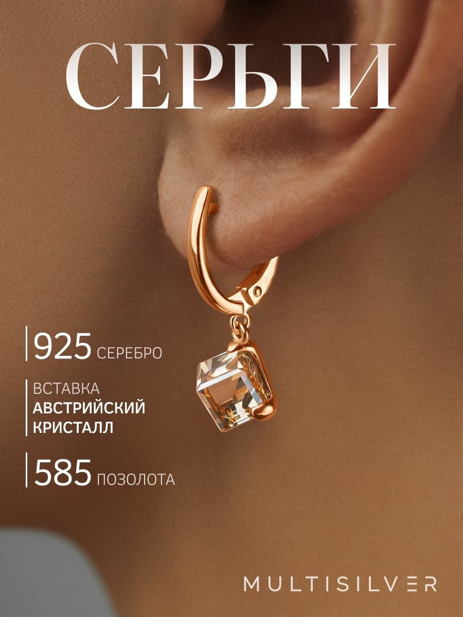 Серьги с подвесками, серебро, 925 проба, Swarovski Zirconia