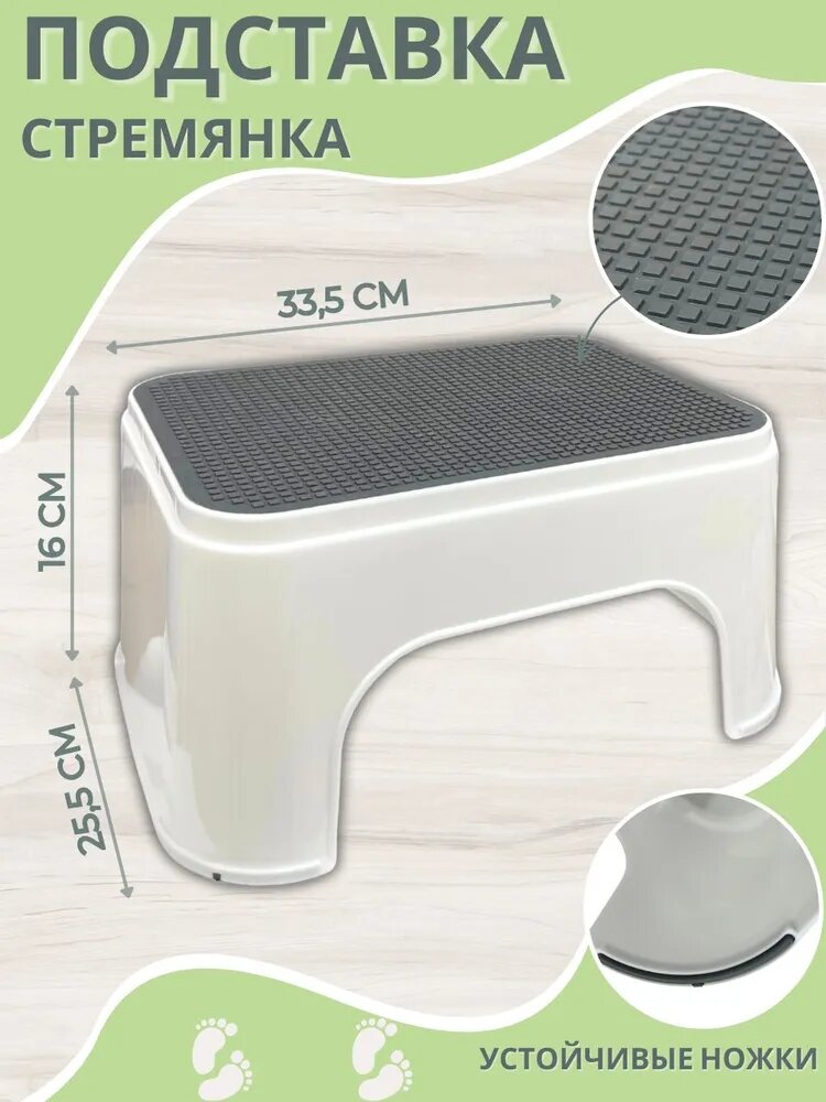 Кресло детское,33х25х16см