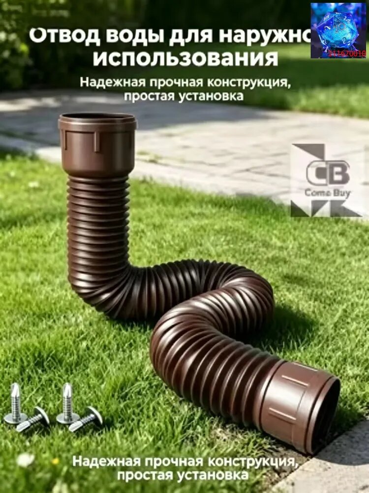 Tруба водосточная, Пластиковая круговой дренажная удлинительная труба,80mm,100mm_подходит для дренажа или удлинения гибких трубопроводных систем