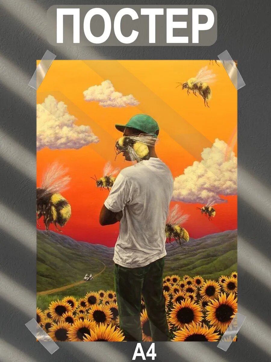 Постер интерьерный на стену а4 tyler the creator