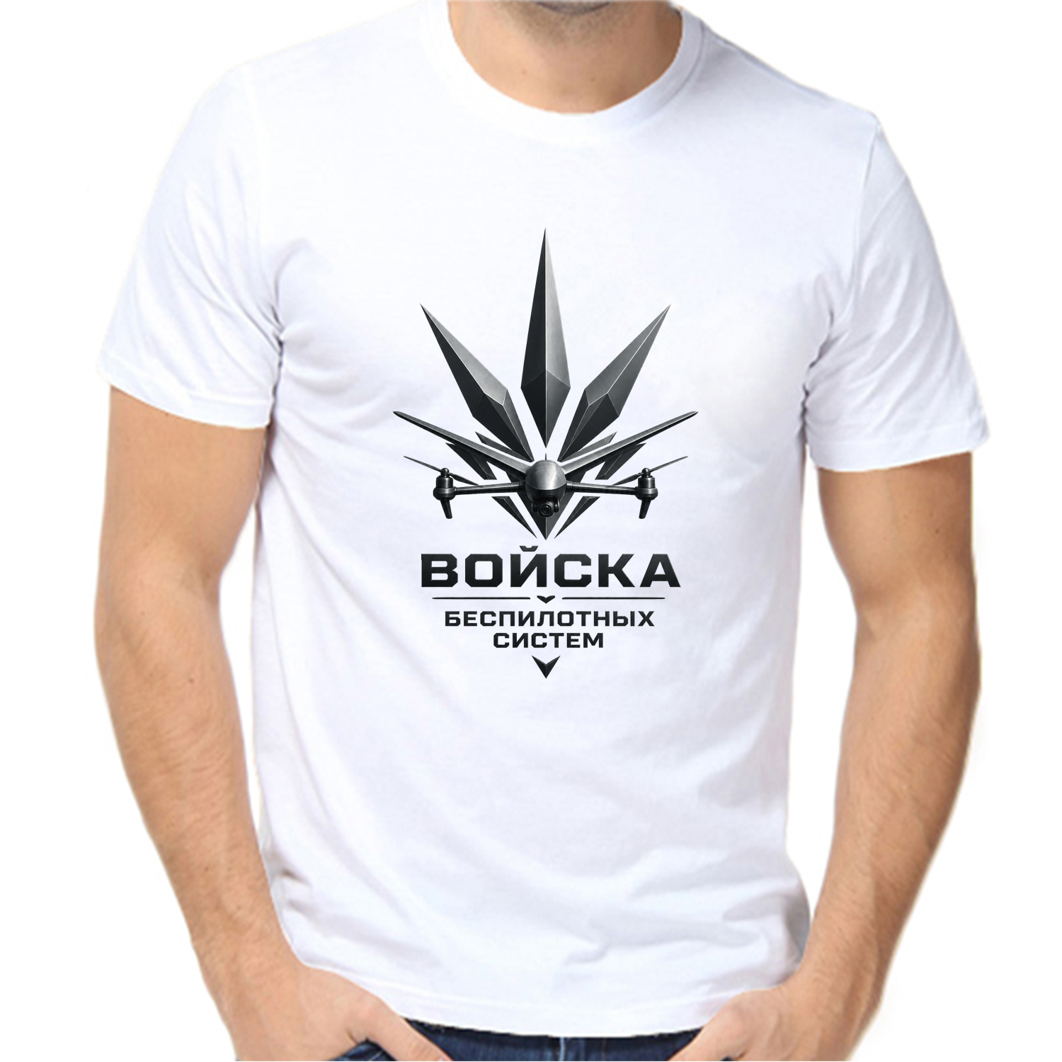 Футболка войска беспилотных систем