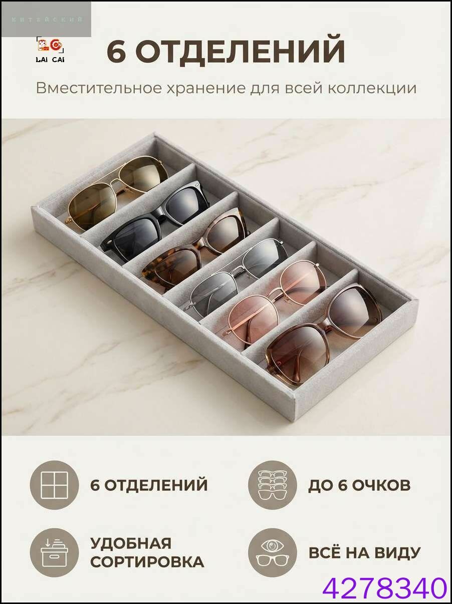 Формодержатель для хранения сумки3.2х18.5х38 см.