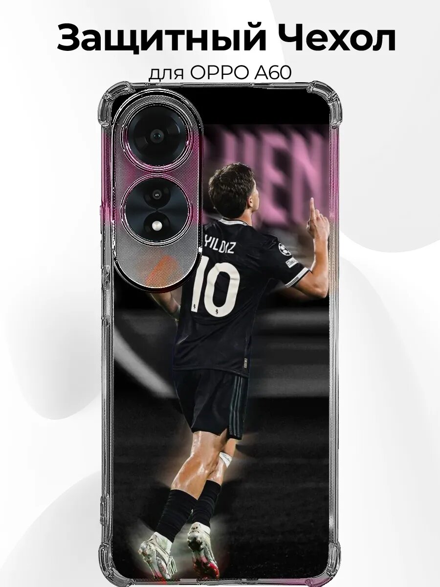Чехол для Oppo A60 Yildiz neon десятка
