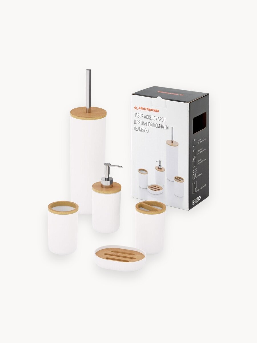Набор для ванной комнаты Альтернатива Бамбук, 5 предметов, белый