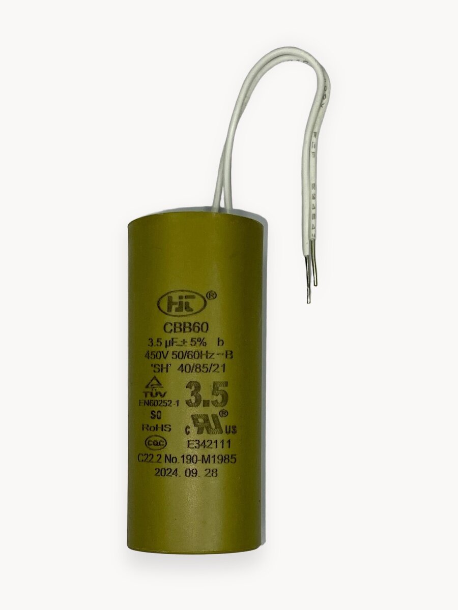 Конденсатор 3,5 мкФ для циркуляционного насоса