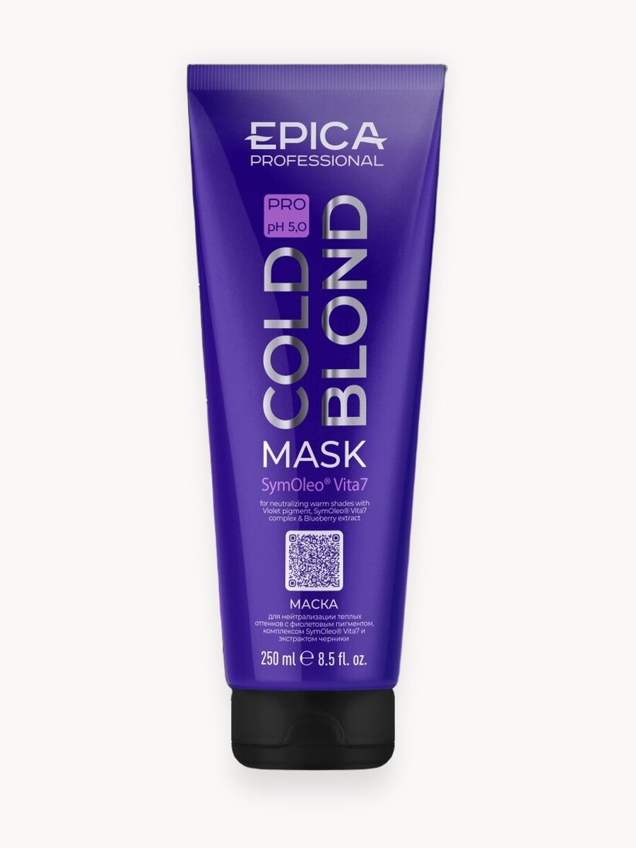 EPICA Professional Маска для нейтрализации тёплых оттенков «COLD BLOND PRO», 250 мл.