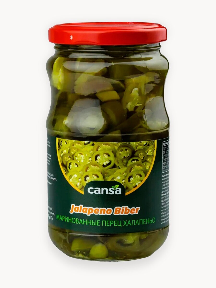 Турецкие маринованные острые перчики халапеньо (jalapeno), кольца, "Cansa", 340 гр. Турция