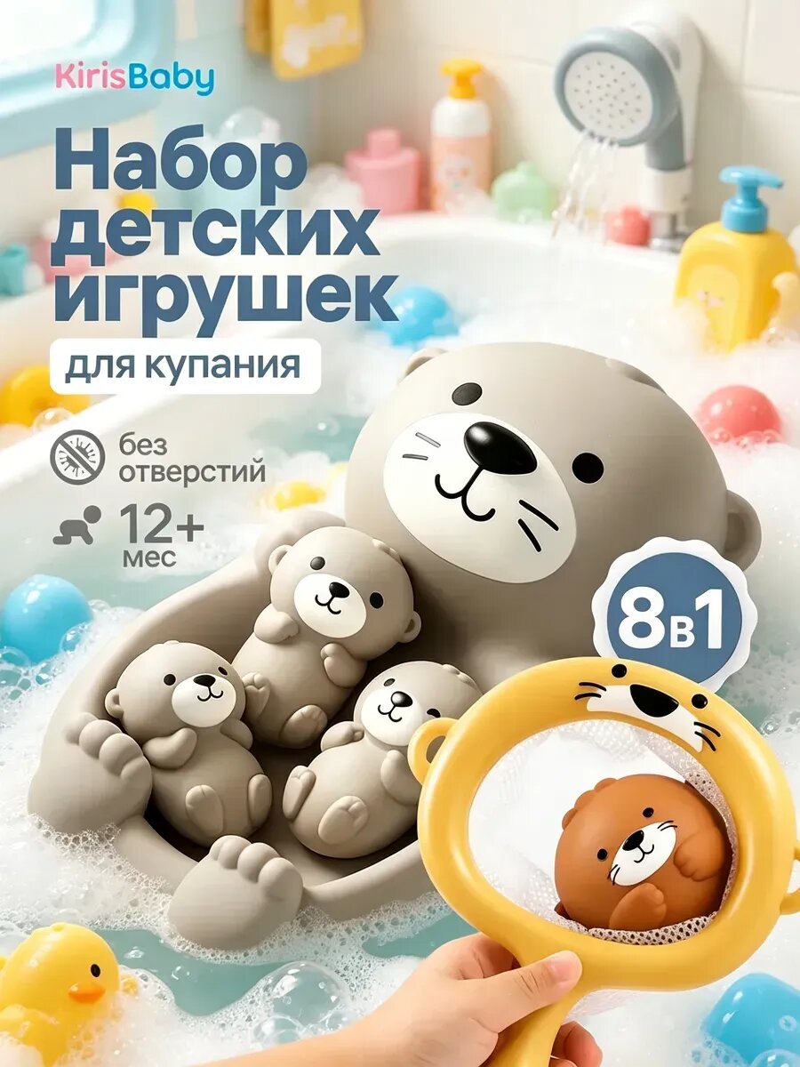 Светящиеся рыбки для купания