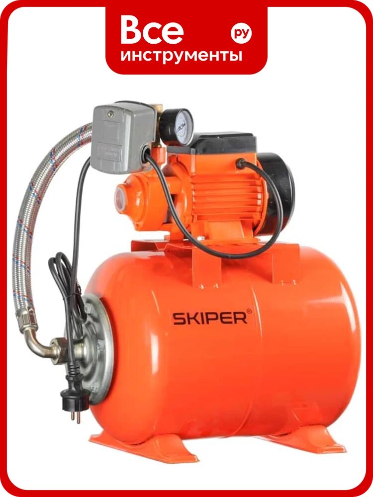 Станция водоснабжения автоматическая SKIPER WS50 (500 Вт, 2200 л/ч, 24 л, чугун) 00-00009282