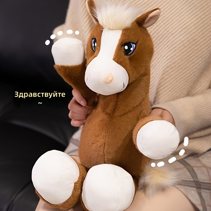 Плюшевая игрушка Лошадка с большими глазами, 1 шт.