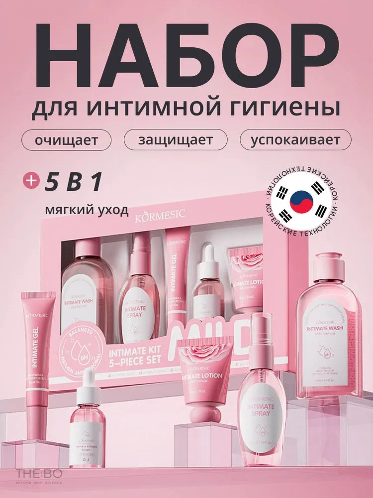 THEBO Средство для интимной гигиены 260 мл