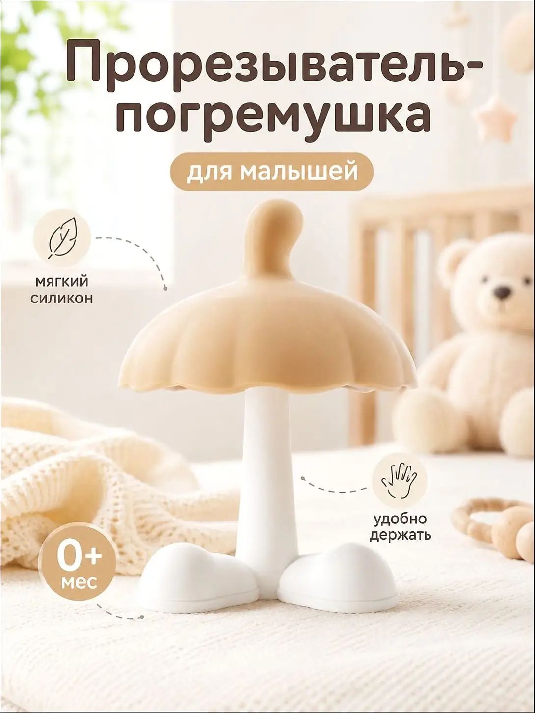 Пластиковая щетка для зубов / Массажер для зубов, серый гриб, безопасность и здоровье