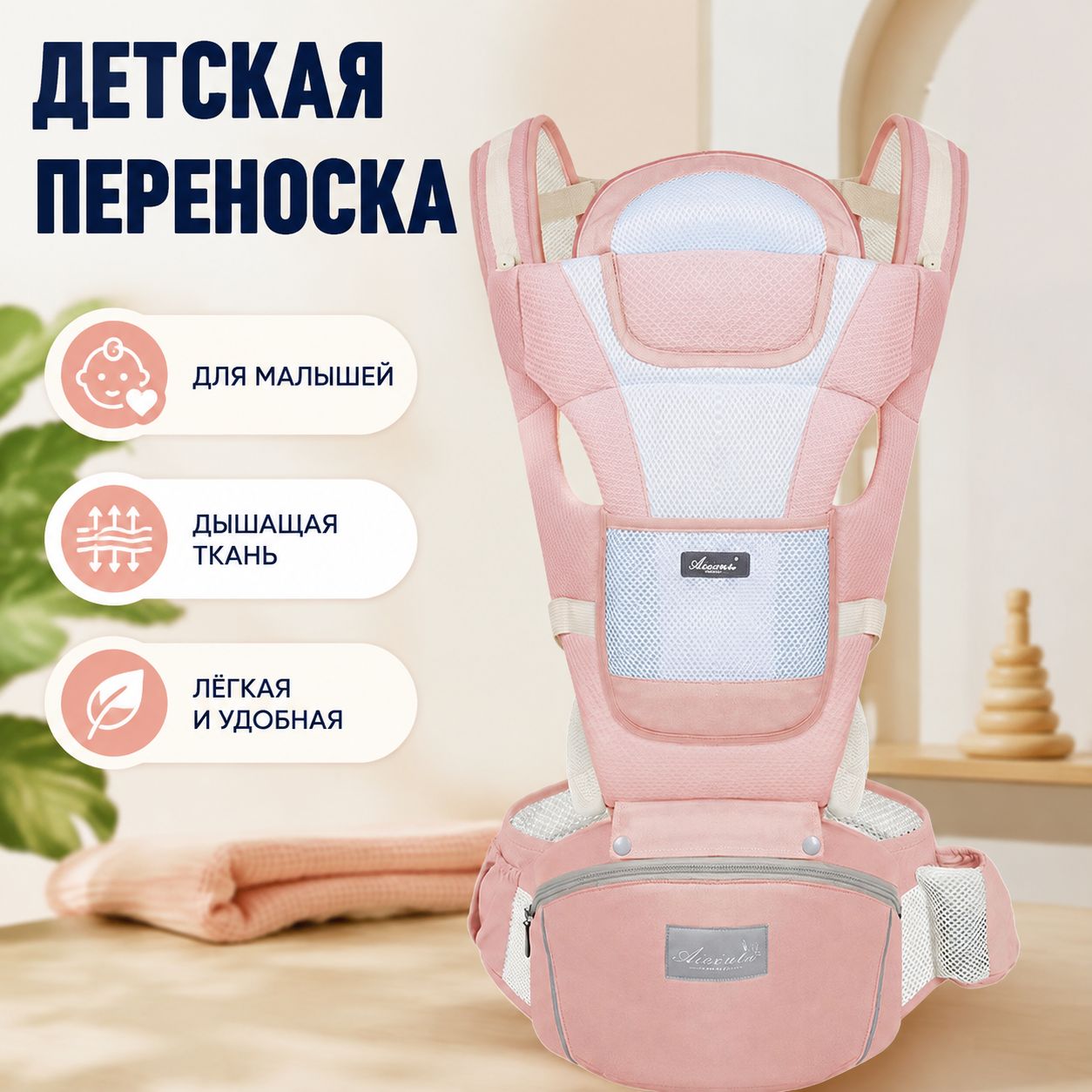 Эргорюкзак для малышей от 0. Слинг для новорожденных с 0 месяцев
