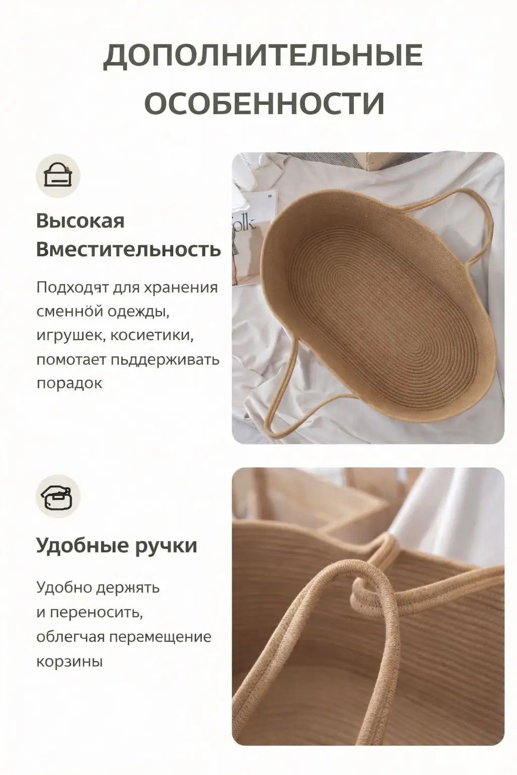 Люлька-переноска — фото 1
